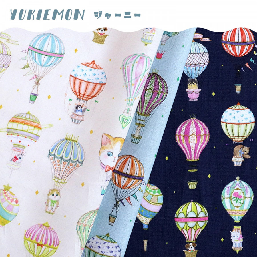 在庫限り!!【yukiemonのデザイナー：松浦由起江】「22fabric-ニャンニャンファブリック-第3弾」～淡色カラーのかわいい動物柄が数量限定で入荷しました～ - 日本紐釦貿易｜大阪の ...