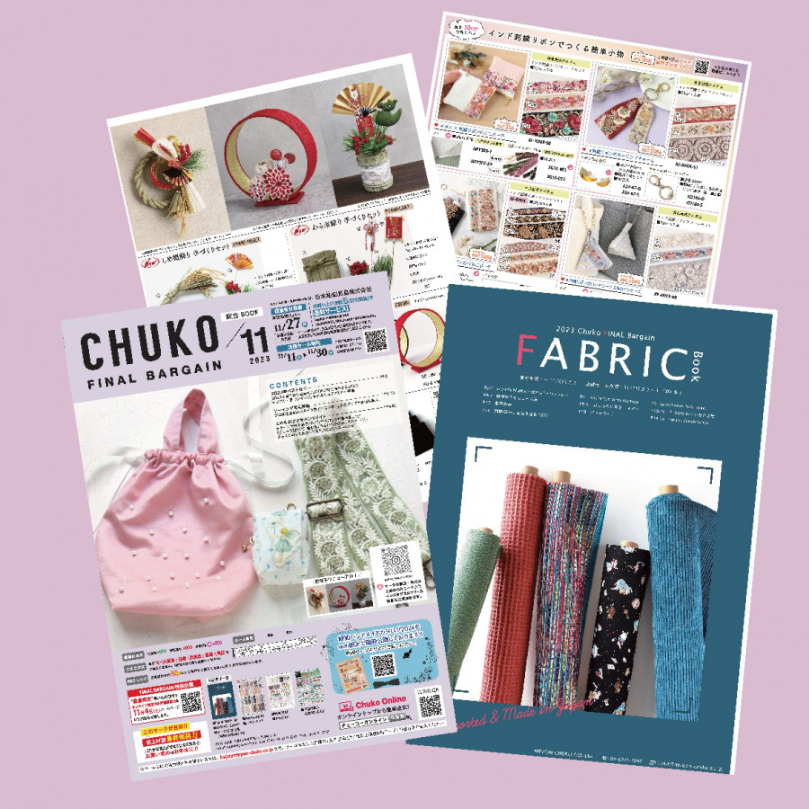 【2023年 FINAL BARGAIN開催中】ハンドメイドアイテムをピックアップ - 日本紐釦貿易｜大阪の手芸用品・服飾材料の卸売・仕入れ専門店