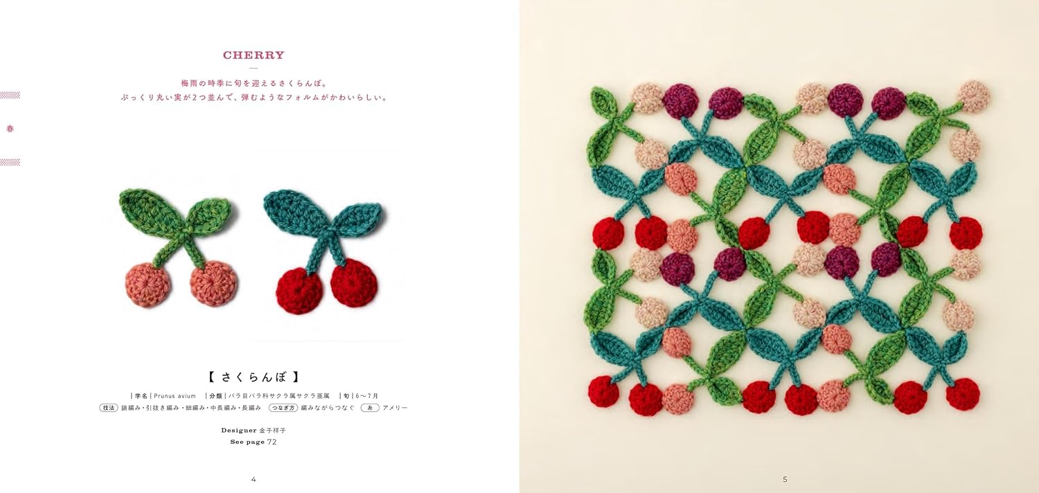 BKS11881 Botanical Motifs Design Book(book) / NIPPON CHUKO ONLINE