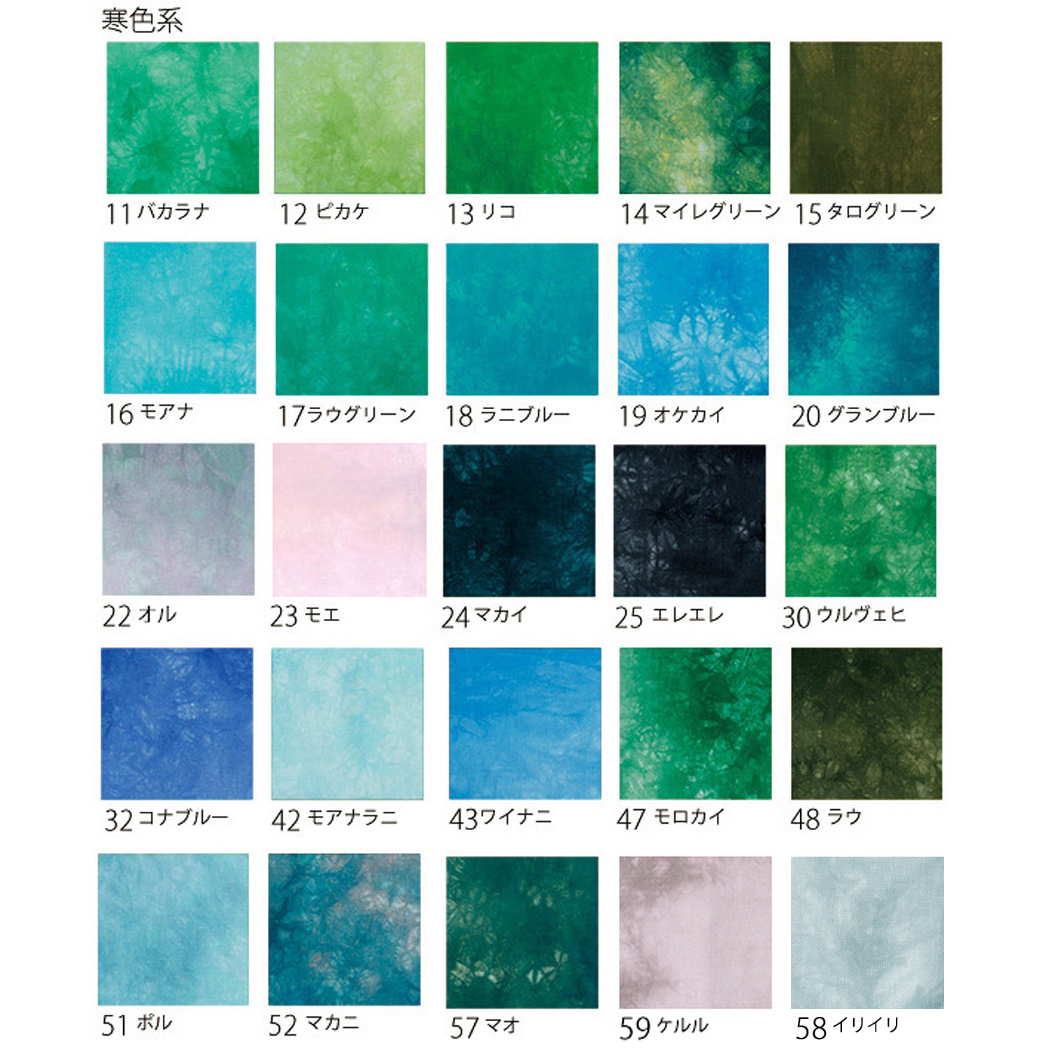 [Web Shop Limited] MT6500 Kathy Mom lani dai Tie-dye irregular dye roll ...