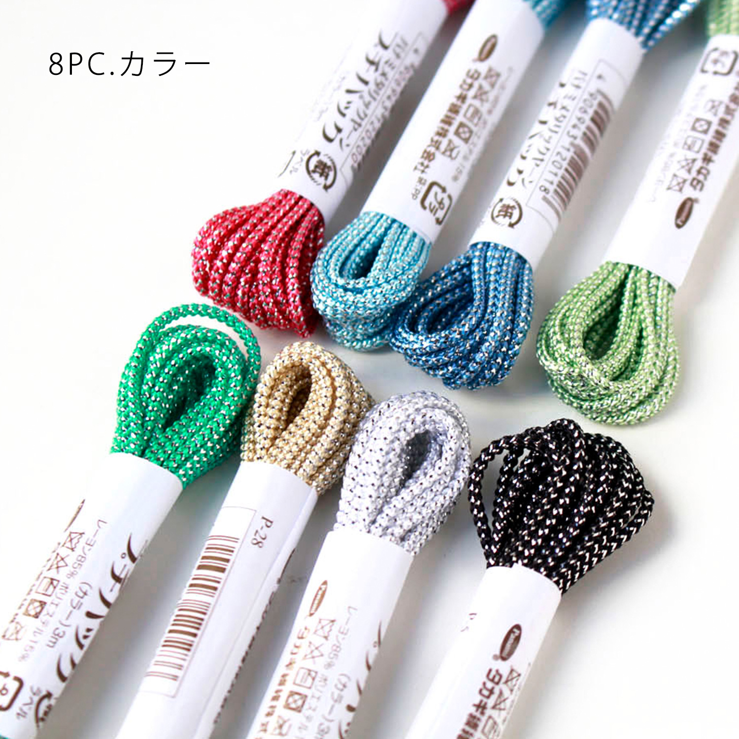 8PC・8PR メタリックヤーン プチパック 各8色セット (袋)「手芸 8PC・8PR メタリックヤーン プチパック 各8色セット (袋)「手芸
