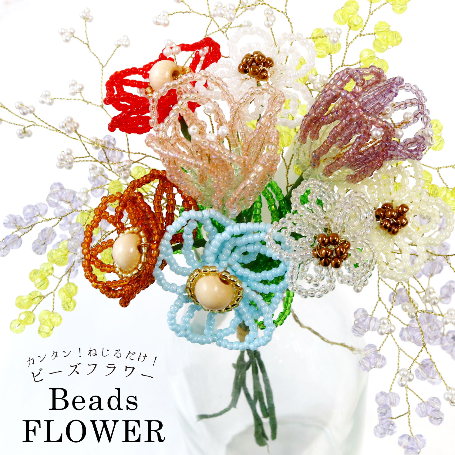 BDFL-3SET Bead Flower Trial Set of All Types + Bonus (Bag) / NIPPON ...