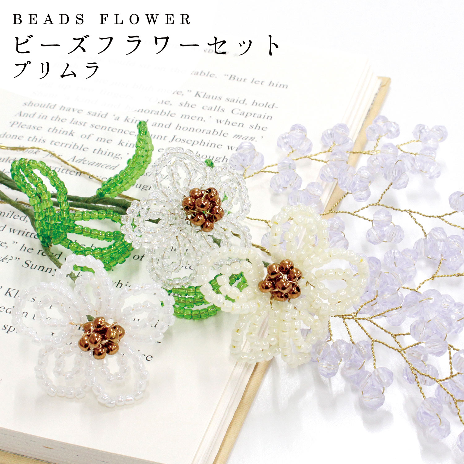 BDFL-3SET Bead Flower Trial Set of All Types + Bonus (Bag) / NIPPON ...