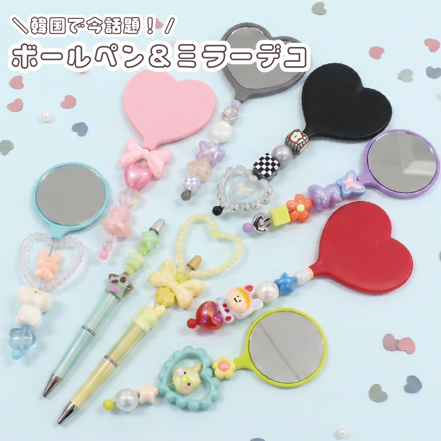 CUSB-STUP-SET Workshop Starter Set with Custom Beads and Case (Set ...