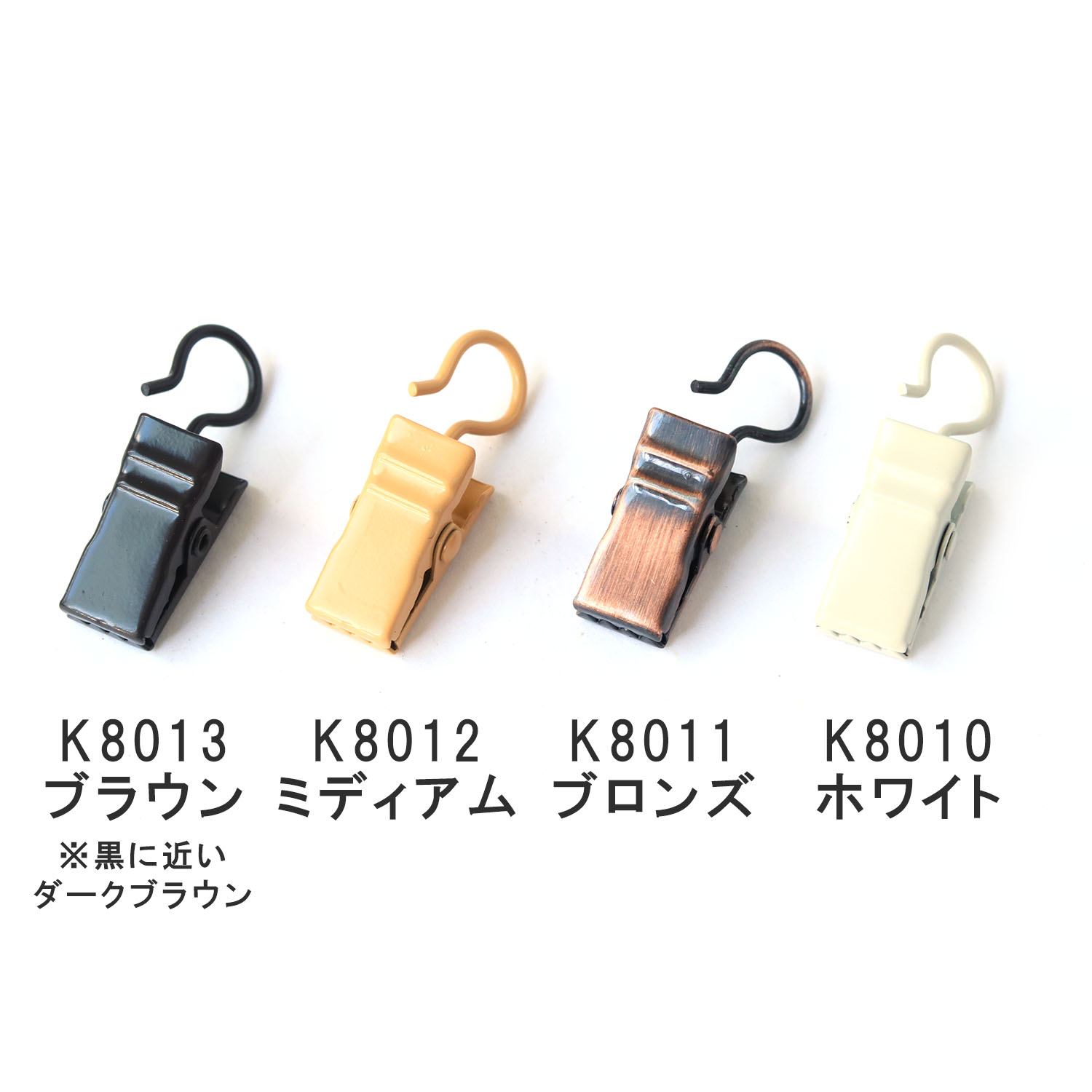 SC-K8010~K8013 フルネス クリップランナー カーテンレール対応 SC-K8010~K8013 フルネス クリップランナー カーテンレール対応