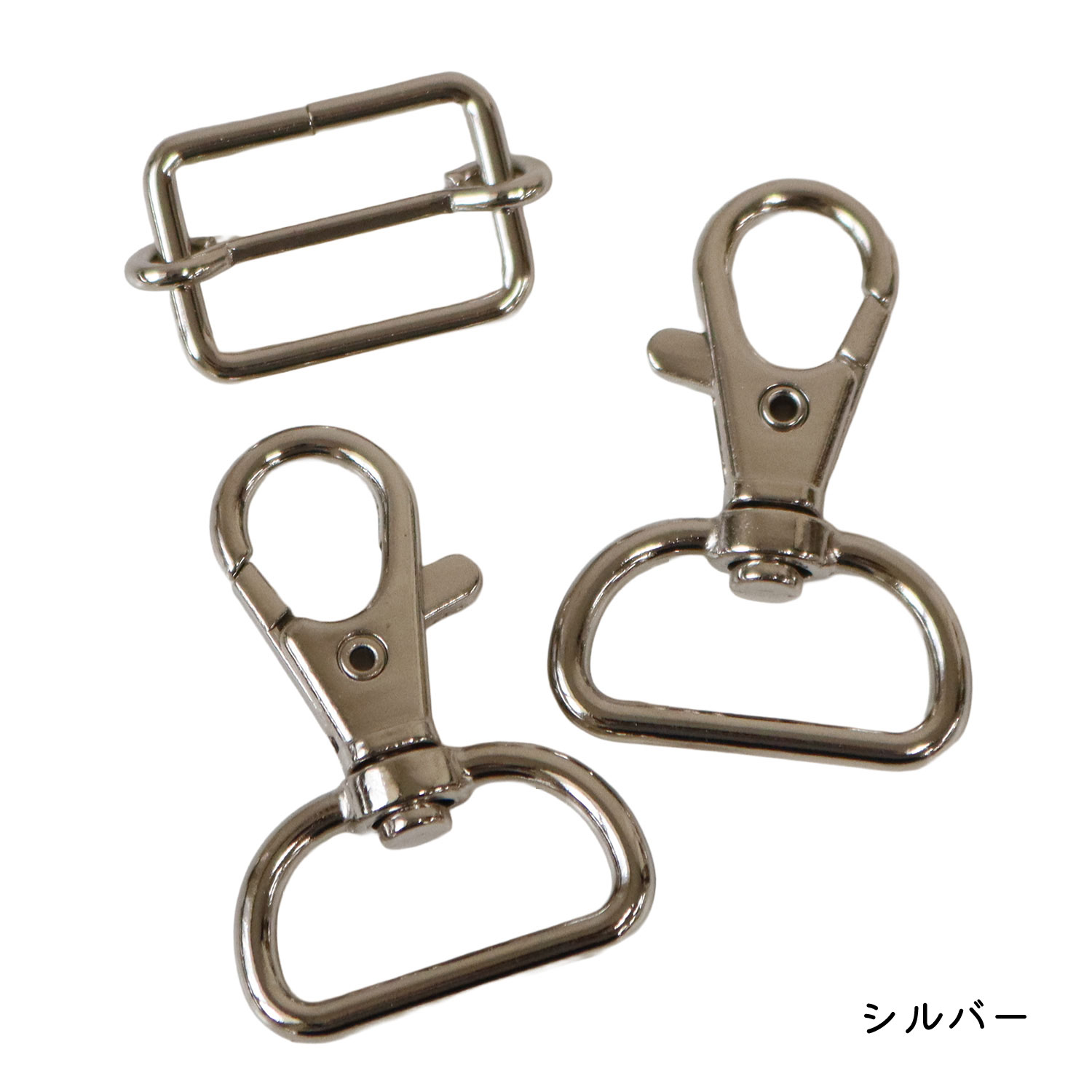 3SET-RSMF20 ショルダーストラップ用 金具セット 巾20mm用 (袋)「手芸材料の卸売りサイトChuko Online」